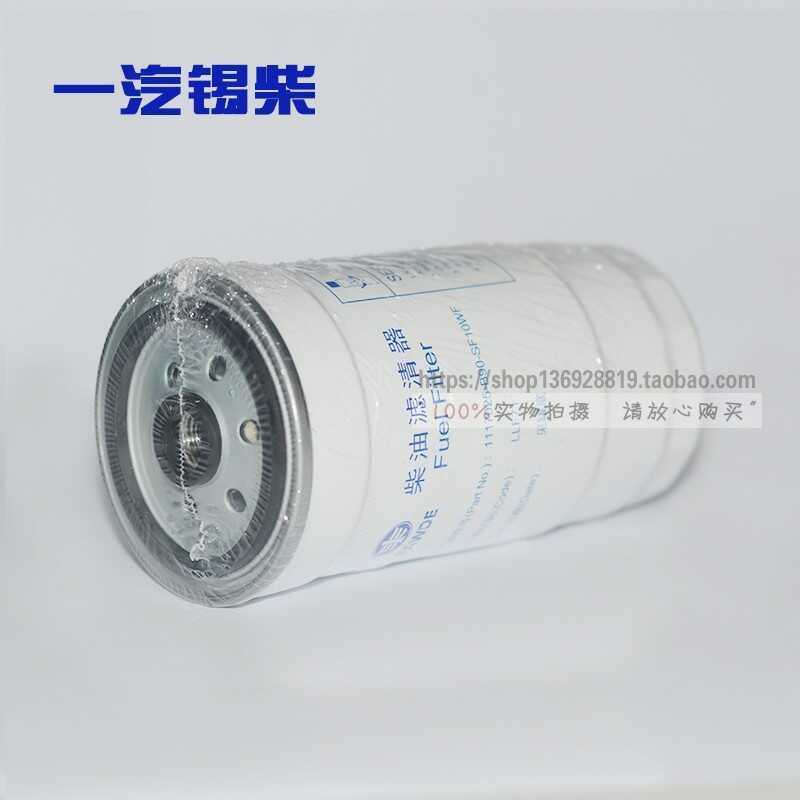 Oil water separator and diesel filter for 4DW series 4DW engine of FAW ...