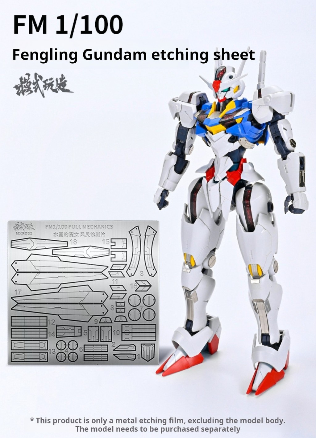 Model MXR001 Etching Metal Modified parts for FM 1/100 Gundam Aerial ...