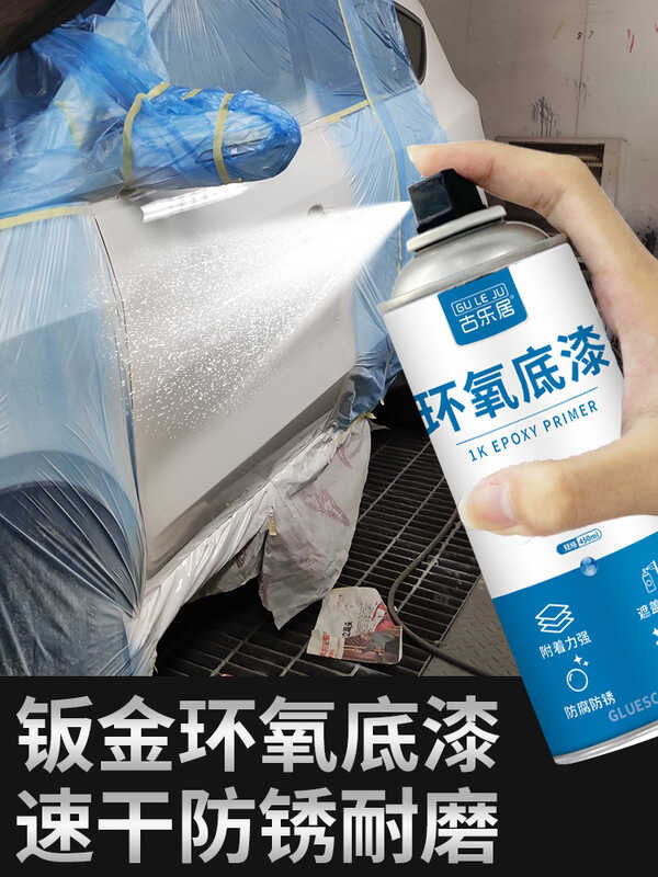 Automotive sheet metal epoxy primer, metal specific zinc rich anti rust ...
