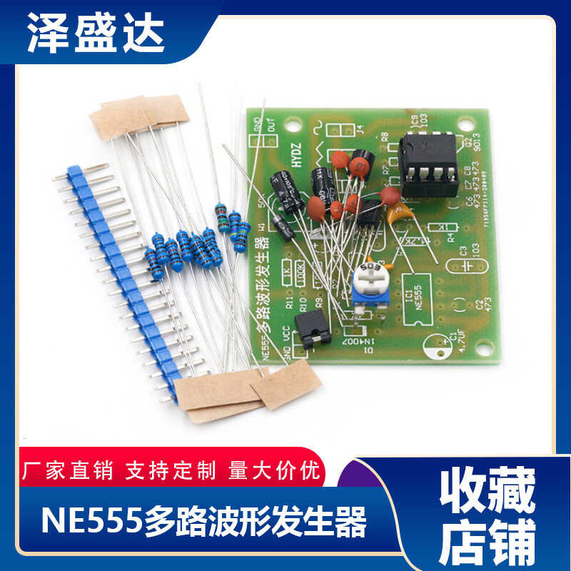 NE555 Multi Channel Waveform Generator Sine Wave, Triangle Wave, Square ...