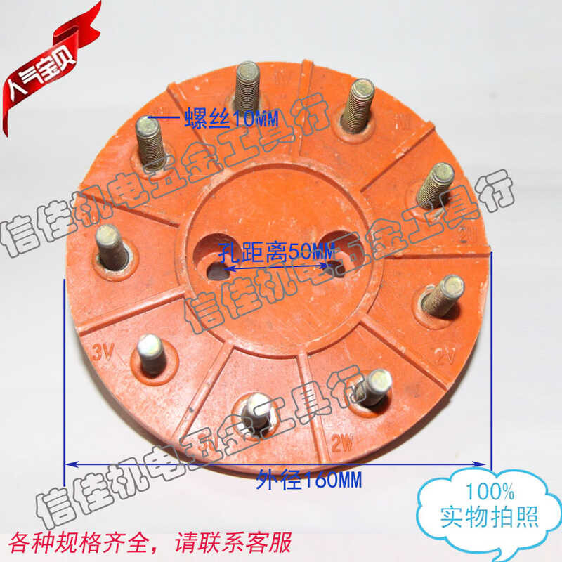 YD250-280 motor 9-pin circular terminal block 55-75-90KW | Shopee ...