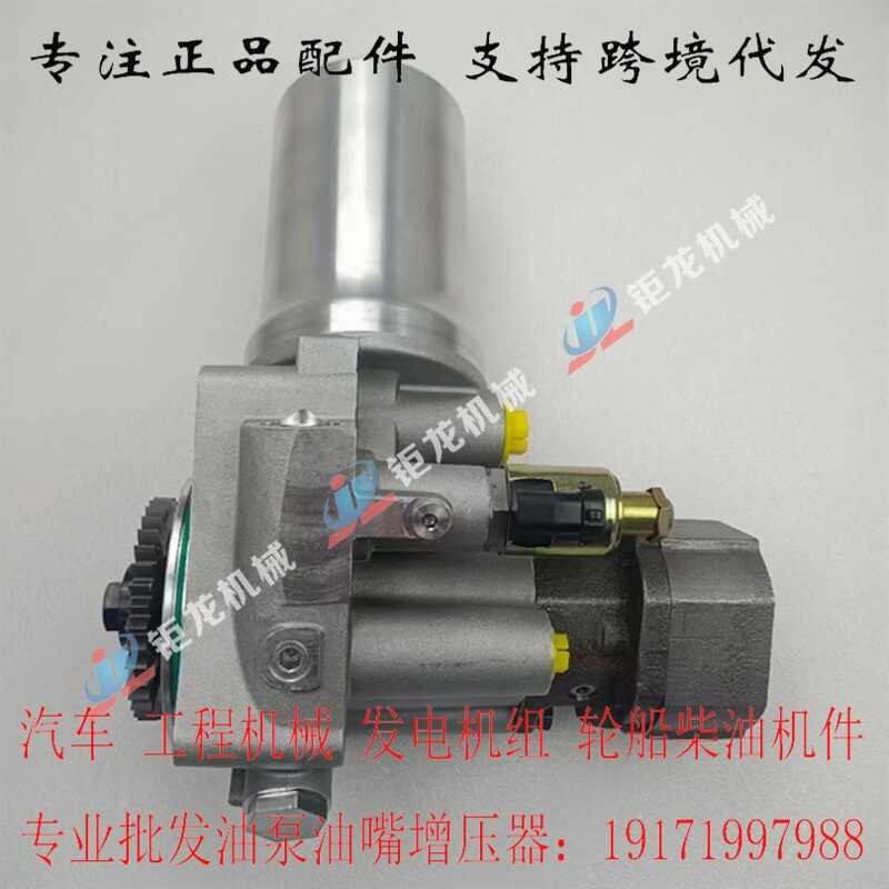 Caterpillar 3126 engine high-pressure oil pump assembly 134-0467 fuel ...