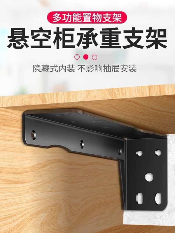 Triangle bracket thickened L-shaped storage rack wall bracket fixed ...