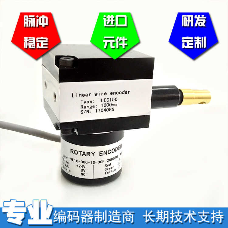 Wire and rope encoder, linear encoder VL10-06G-10-30F-2000BM ...