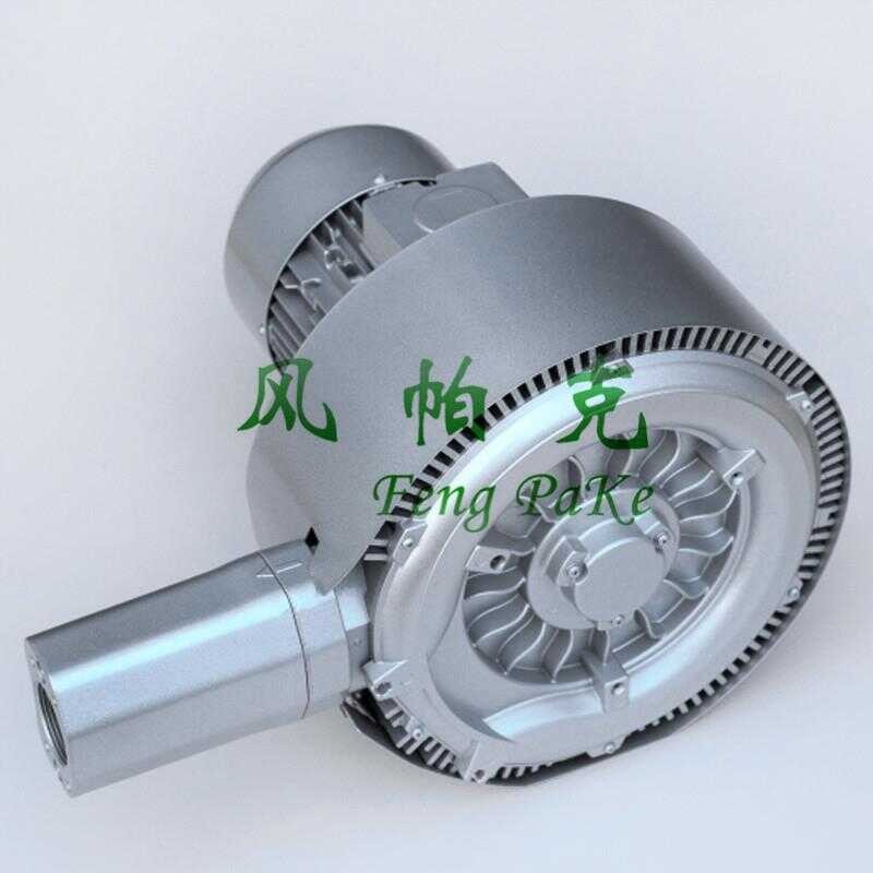 New 2HB220-HH26-0.7KW stage Double bladed Wheel High pressure Vortex ...