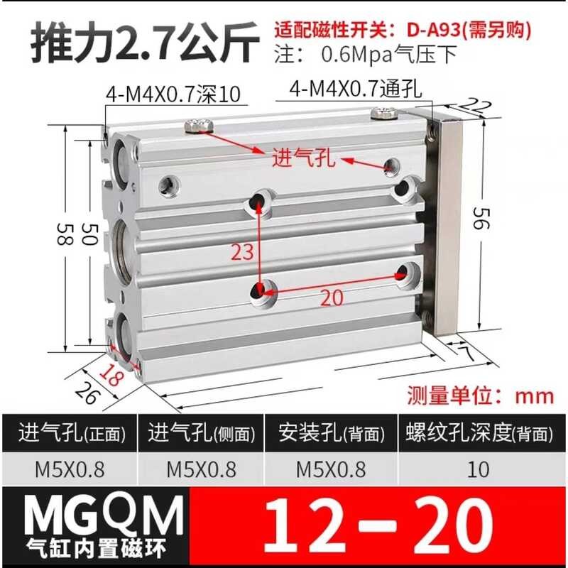 New SMC thin cylinder with guide rod MGQL/MGQM12/32/50/63-10/20/25/30 ...