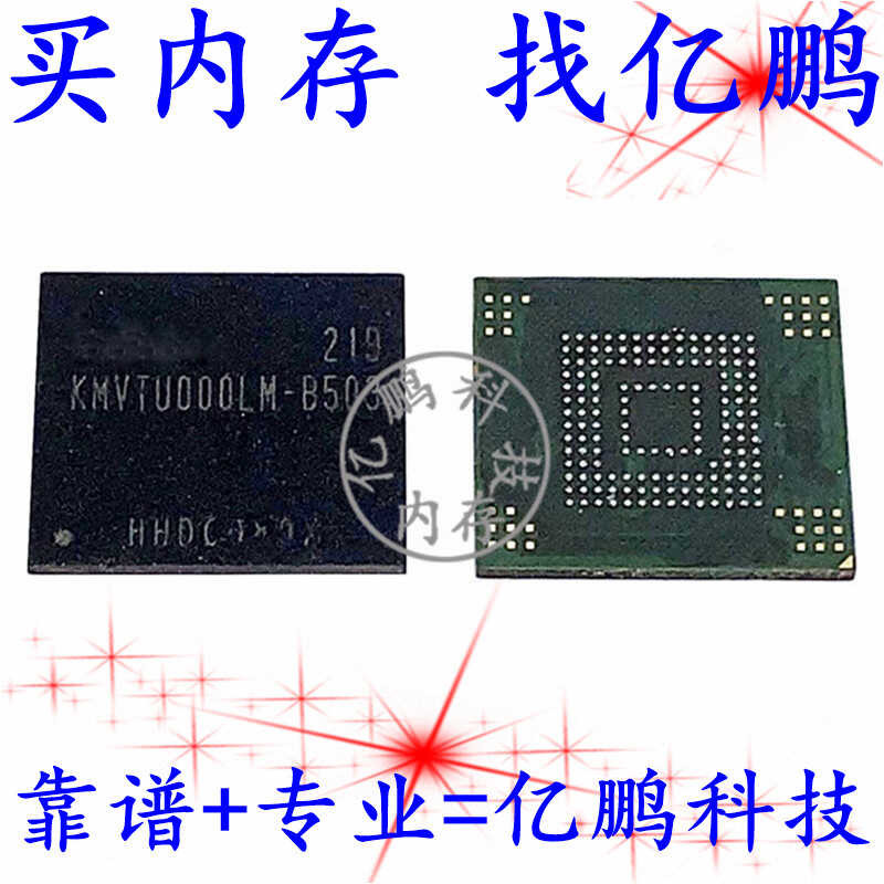 KMVTU000LM-B503 153FBGA EMMC 16GB Memory Hard Disk Memory Chip IC ...