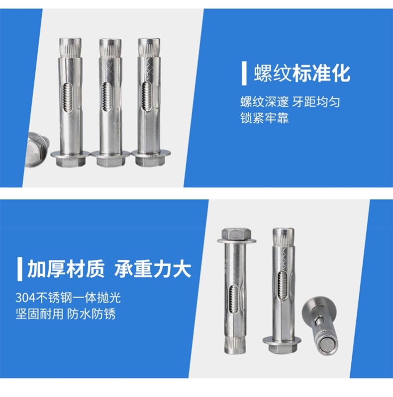 304 Stainless Steel Outer Hexagon Internal Expansion Screw Tube Ceiling ...