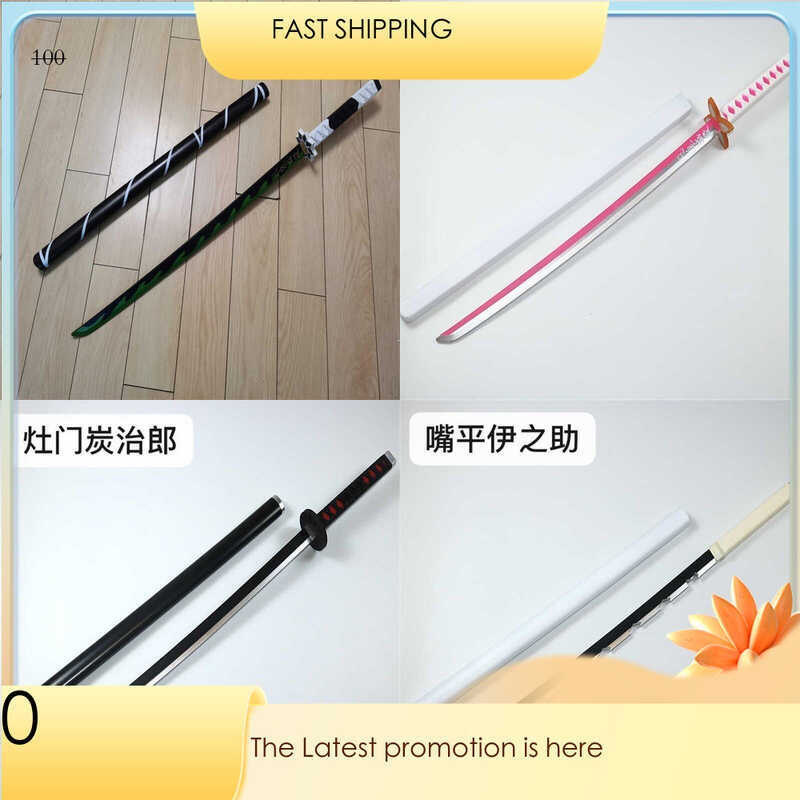 Kimetsu no Yaiba Sword Nice Demon Slayer Kochou Kanae Cosplay Agatsuma ...