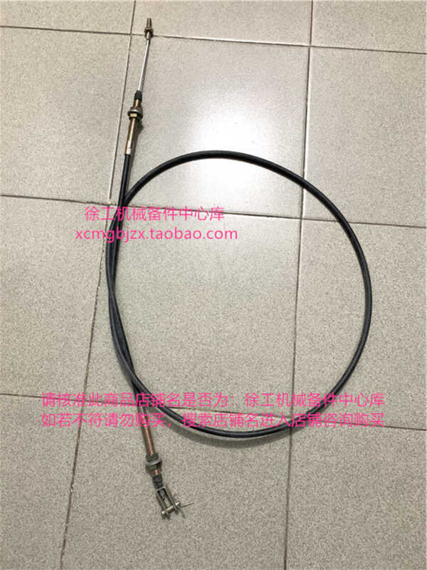 XCMG LW188 small loader shovel 2-meter long throttle cable control ...