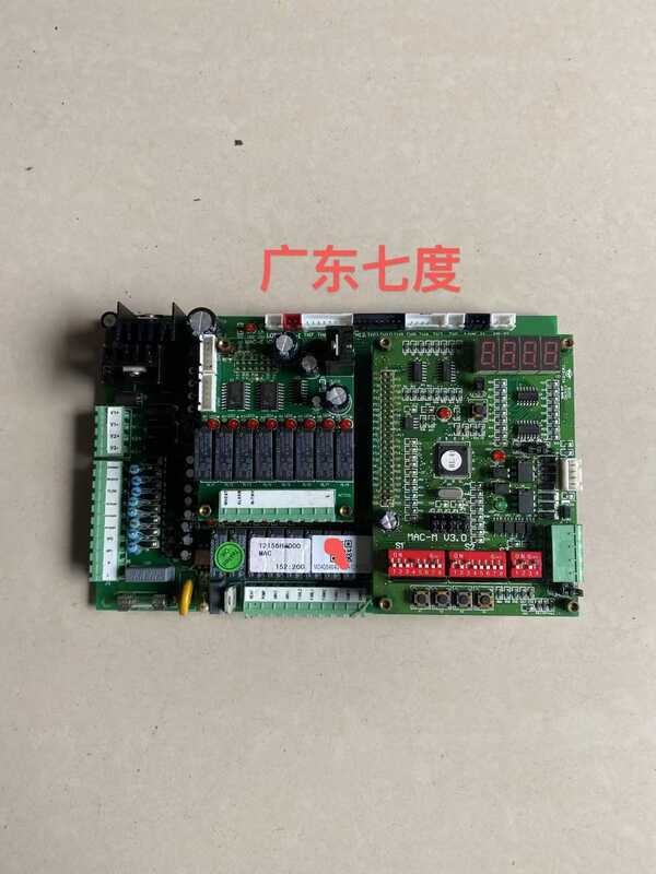 McQuay control board multi split MDS module outdoor motherboard - P-M-E ...