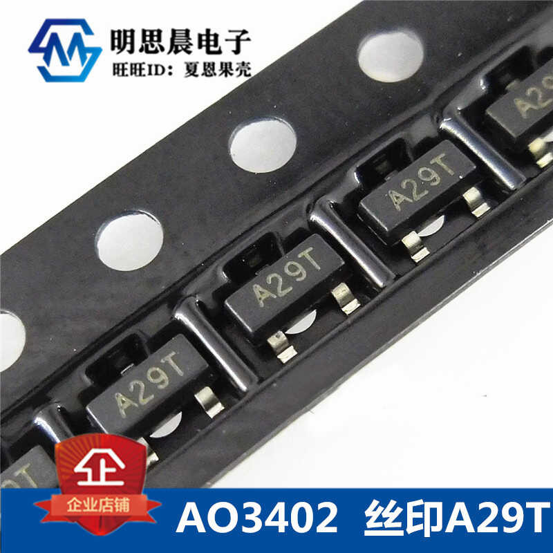 New domestic AO3402 SMT SOT-23 silk screen A29T N-channel MOSFET ...