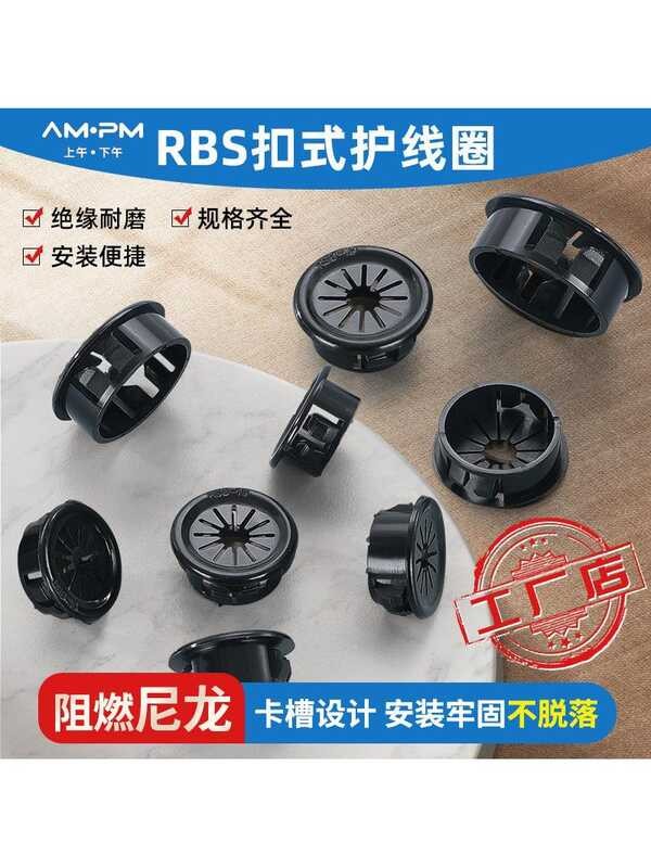 Plastic RSB petal wire protection sleeve plum shaped nylon buckle wire ...