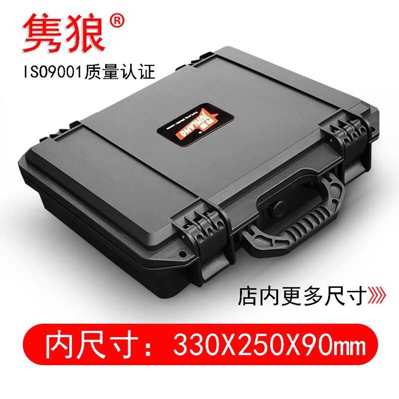 Junlang Small and Medium sized Toolbox Plastic Thickened Safety ...