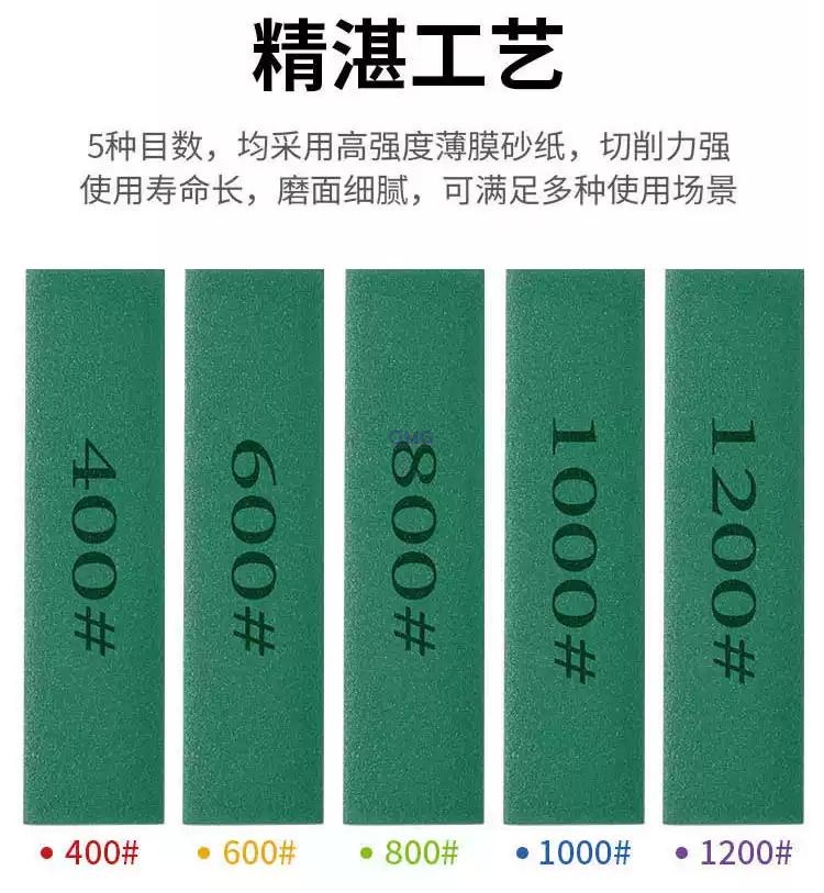 MoShi Sandpaper Sanding Stick 400 - 1200 (3 pieces) MS022 Mo Shi MS-022 ...