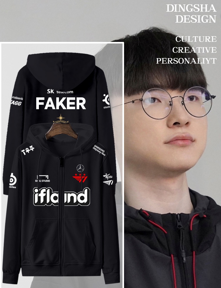 T1 Team FAKER Same S13 Finals Game Kit 2023 New Cardigan Sweater Men's ...