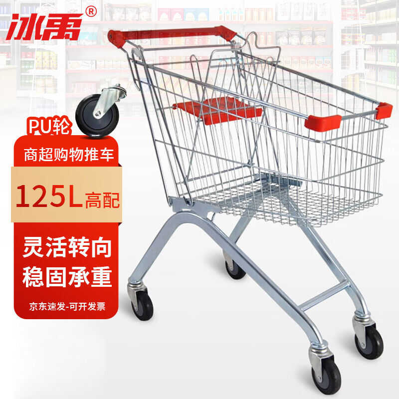 Bingyu BYA-220 Supermarket Mall Shopping Warehouse Management Truck na ...