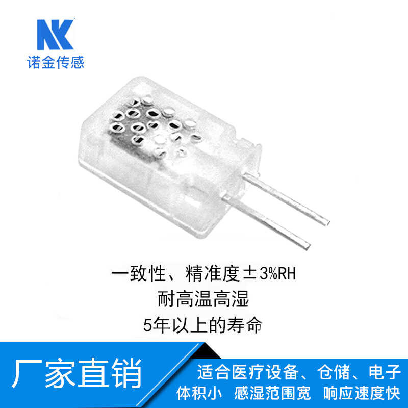 Temperature And Humidity Sensor Polymer Humidity Sensitive Resistor Water Resistant Humi