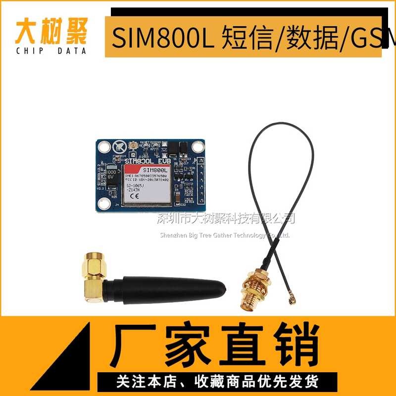 SIM800L module replaces SIM900A SMS data GSM GPRS 4 frequency with 5V ...