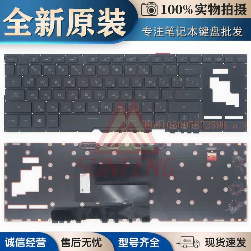 ASUS ROG Zephyrus Duo Gx701 Black RGB Backlit BU Bulgarian Keyboard ...