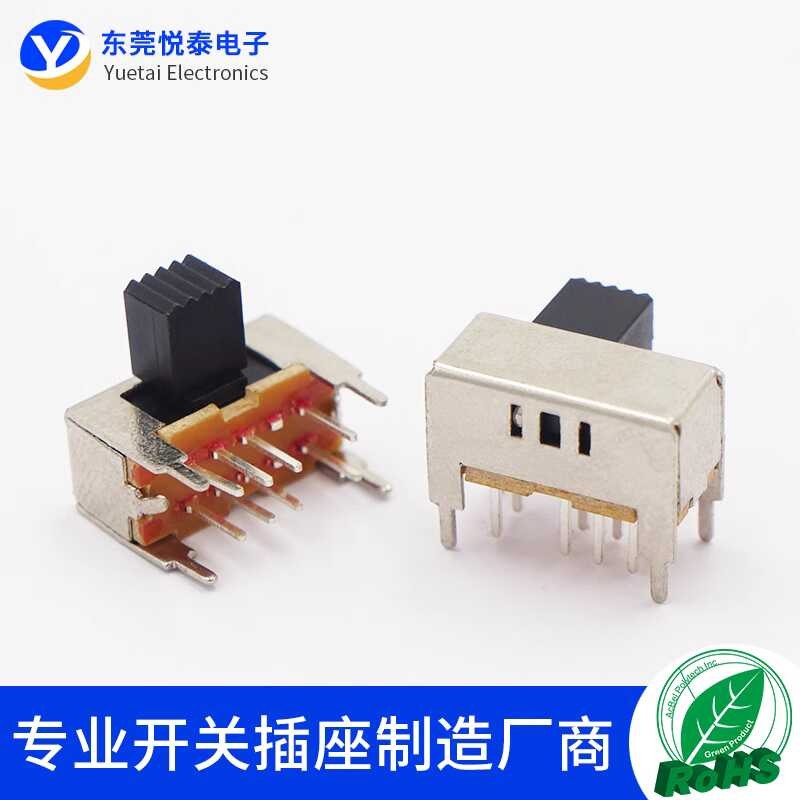 SK-23D09 side dial three speed switch SK-23D04 8-pin horizontal audio amplifier sliding switch ...