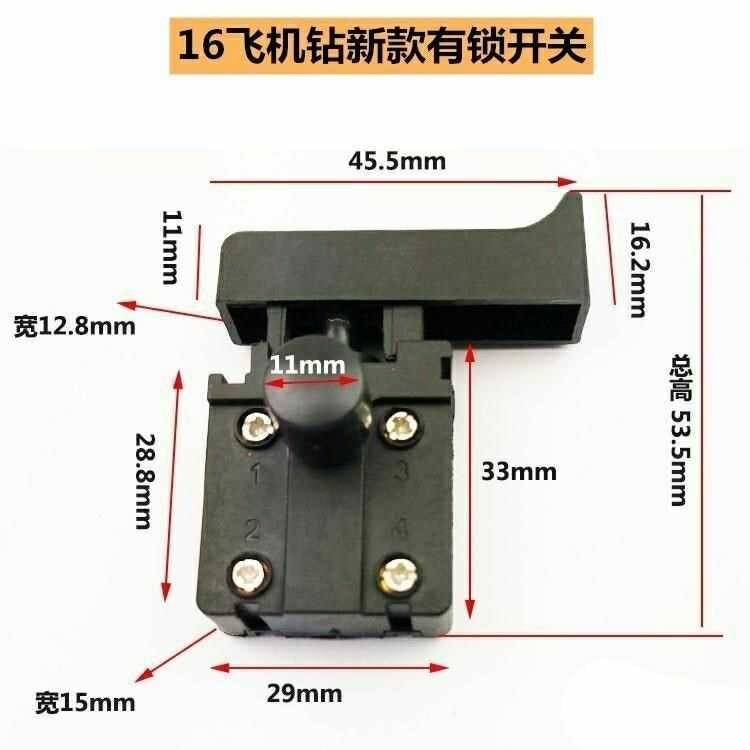 New 16A ash aircraft drill high-power mixer switch electric tool ...