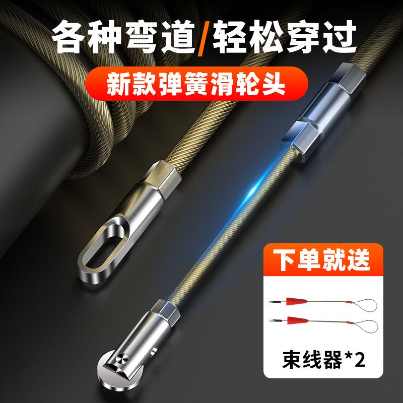 New Electrician Threader Network Cable Optical Fiber Wire Grip Closed ...