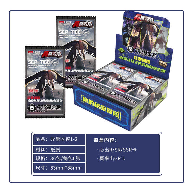 SCP Foundation Card Pack Game Collection Solitaire Special Containment ...