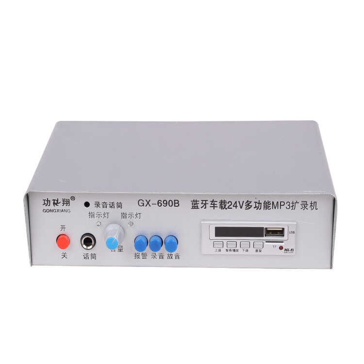 12V Mini Amplifier Foster Electric 5000 Watt Rms Car Amplifier Usb ...