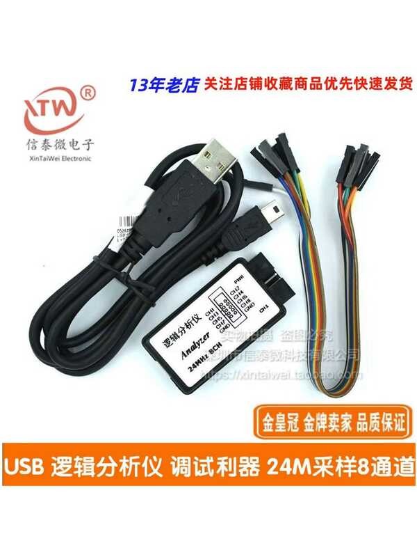 USB logic analyzer microcontroller ARM FPGA debugging tool 24M sampling 8 channels | Shopee ...