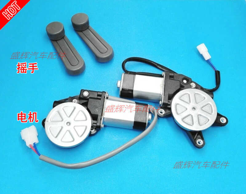 Aerospace Success No.1 V1 V2 K1 K2 Glass Elevator Motor Switch Shaking ...