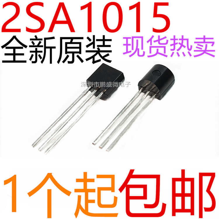 New transistor 2SA1015 A1015 direct insertion TO92 0.15A/50V PNP audio ...