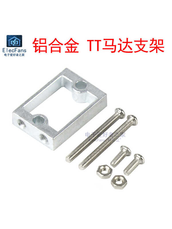 Aluminum alloy TT motor reducer motor, metal fixing bracket ...