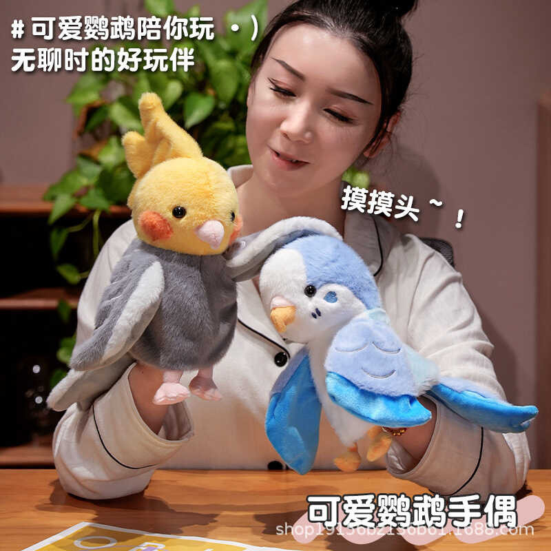 Little Bird Parrot Puppet Toy Cloth Doll Ventriloquist Puppet Bird Owl ...
