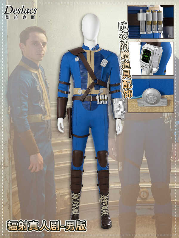 reality Fallout TV cosplay costume male version uniform American TV ...