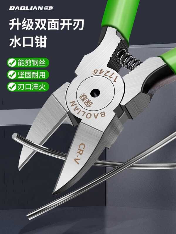 Bao Lian thinks mouth that electron can cut ultra hard water mouth ...