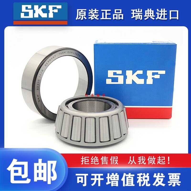SKF tapered roller bearings 30214 30215 30216 30217 30218 30219 J2/Q ...