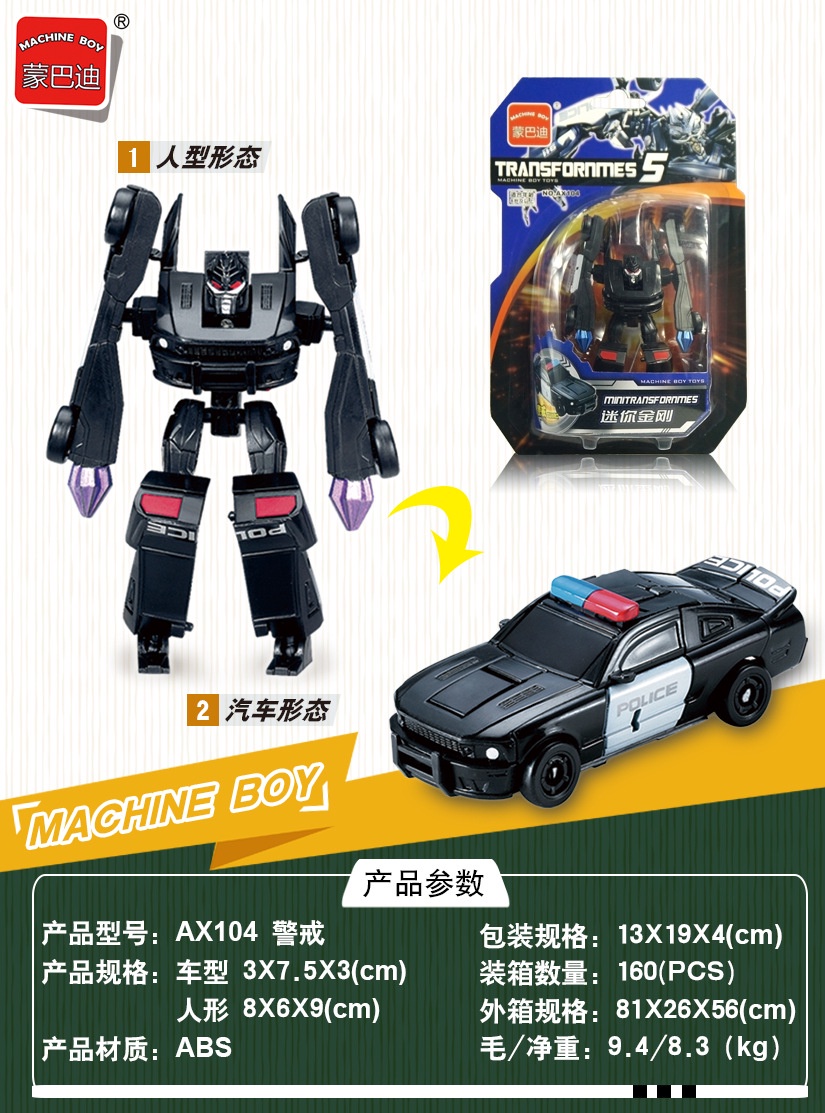 Transformable Robot Simple Deformable Car Plane Truck Children Toys ...