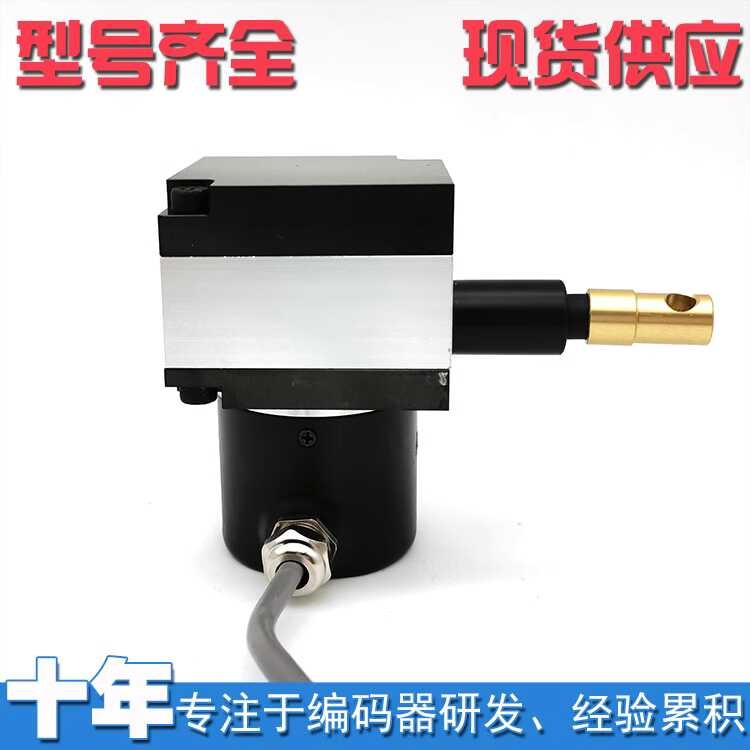 Linear displacement sensor, cable encoder, cable current type 4-20mA, resistance voltage t ...