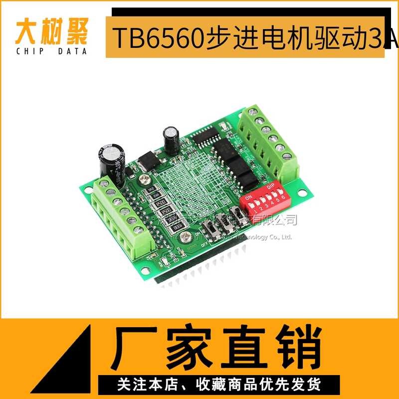 Tb6560 3a Stepper Motor Driver Stepper Motor Driver Board Single Axis Controller 10 Level Curre