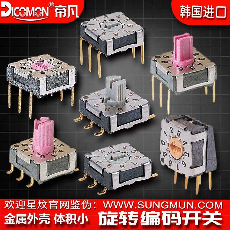 South Korea 8421 rotary encoder switch small thin metal replacement ...