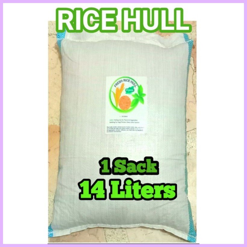 IPA ng palay Rice Hull 1 Sack (14liter) | Shopee Philippines