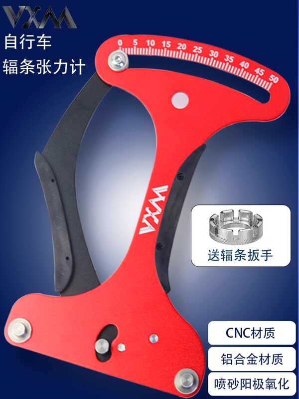bike Mountain circle calibration tool spoke tension meter wheel set ...