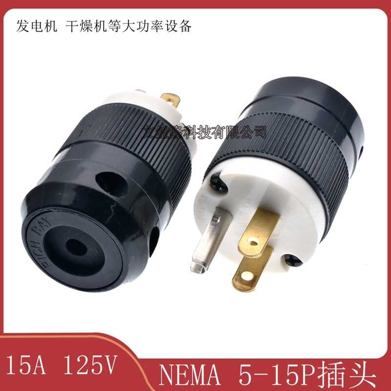 NEMA 5-15P American standard power supply industrial socket plug 15A ...