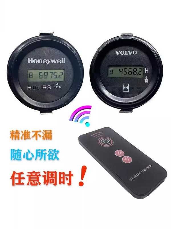 Excavator universal remote control timer Sany Carter Lingong Doosan ...