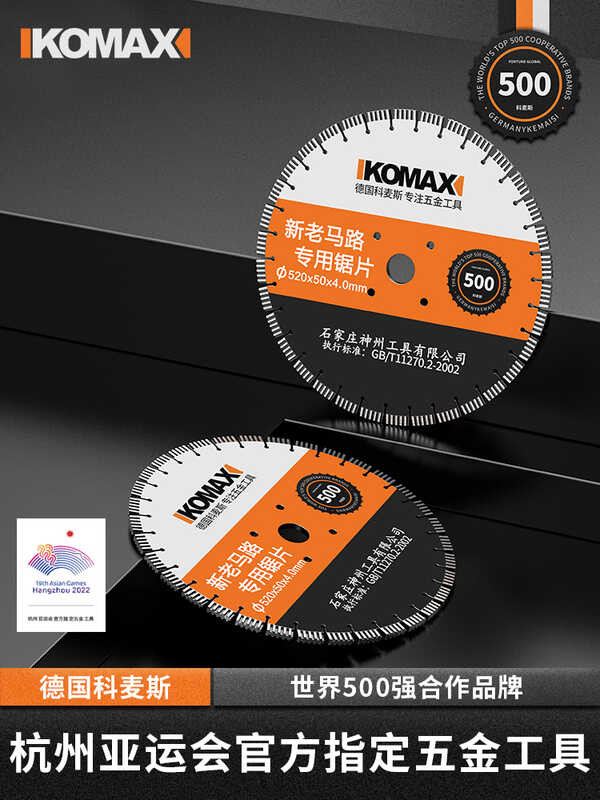 Road saw blade asphalt pavement cutting machine diamond concrete stone ...