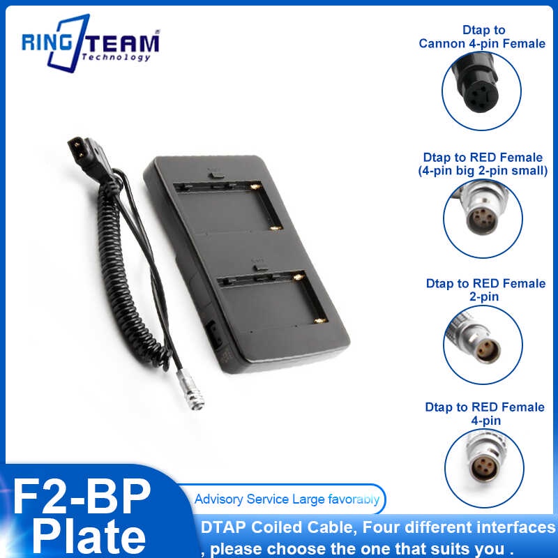 F2-Bp Np-F Battery Plate V-Mount +Dtap Coiled Right Angled Cable Para ...