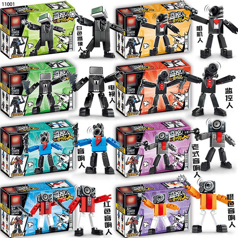 Skibidi Toilet Building Blocks Figure Toy Speaker es Cameraman TV Man ...