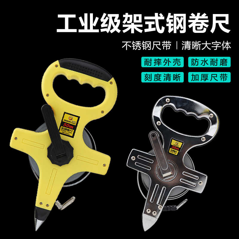 Large tape measure 50m 30m fiber PVC tape measure Construction ...