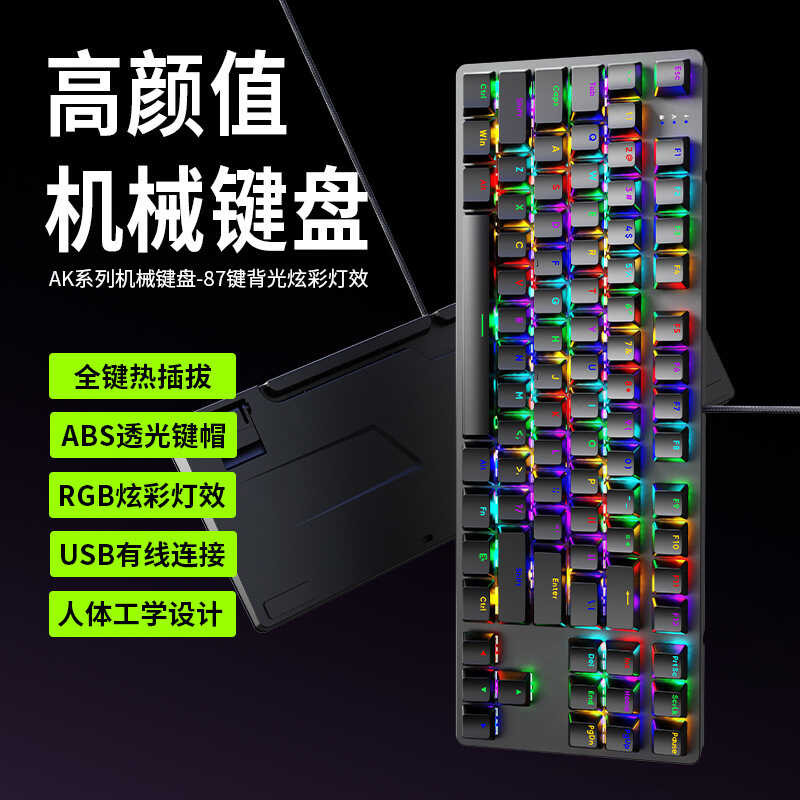 Guardian Dragon Ak87 Wired RGB Illuminated nical Keyboard With 87 Keys, Blue Axis And Red A ...